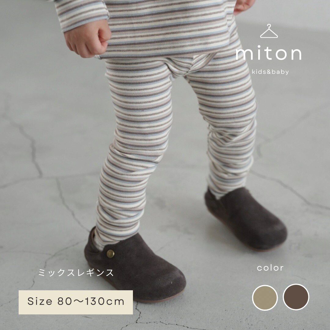 商品情報素材/材質コットン5％ポリエステル5％サイズ80 / 総丈44 / ウエスト1990 / 総丈50 / ウエスト19100 / 総丈56 / ウエスト19.5110 / 総丈60 / ウエスト19.5120 / 総丈65 / ウエス...