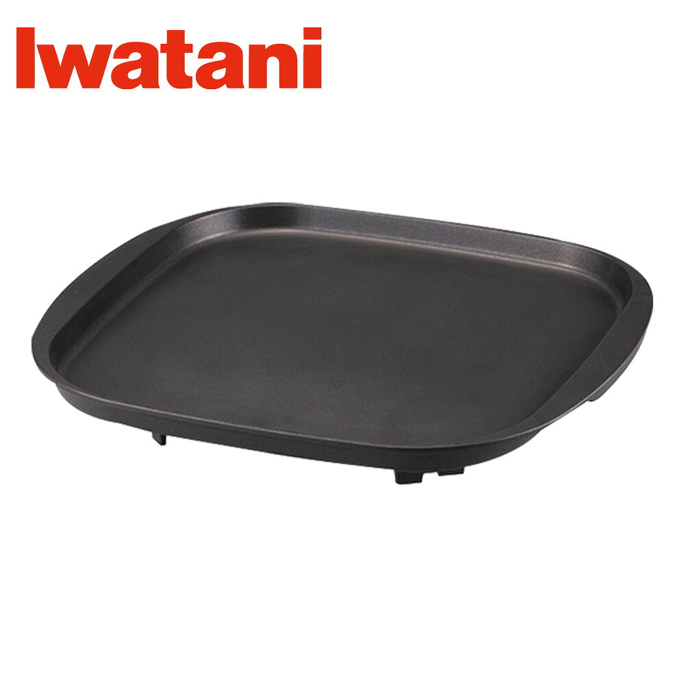 商品情報ブランドIwatani商品名・品番CB-A-TPPサイズ幅 約32.5cm×高さ 約4.8cm×奥行 約29cm重量 約1.0kg素材アルミダイカスト(フッ素樹脂加工)商品説明イワタニのカセットコンロ用プレート。イワタニのカセットコ...