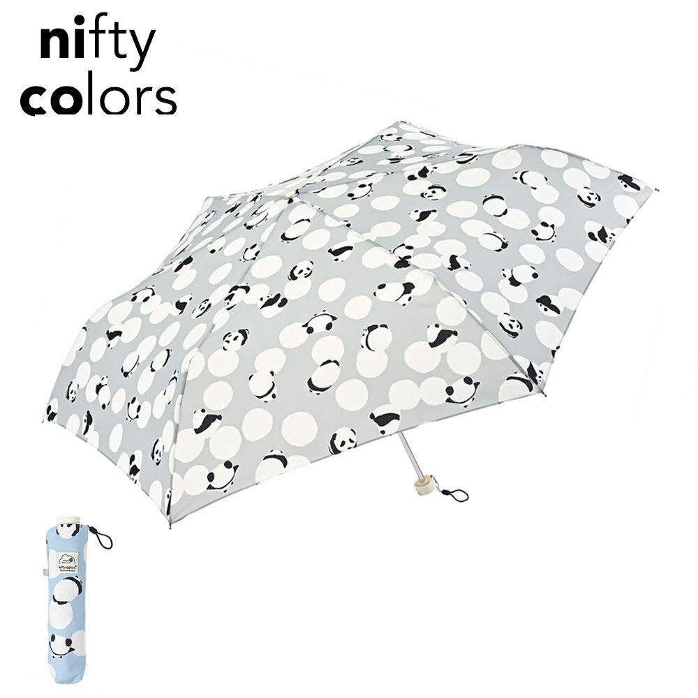 商品情報ブランドnifty colors商品名・品番1704カラーGRAY　SAXサイズ全長 約56cm (折り畳み時 約24.5cm)親骨の長さ 約55cm直径 約98cm重量 約178g(本体のみ)　約191g(傘袋含む)素材生地の組成...