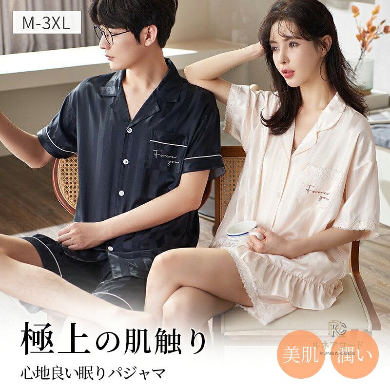 前開きのシャツと短パンのセットで夏用の部屋着、ナイトウェアにオススメです。 心地よいと薄手の生地で涼感たっぷりの着心地もポイント。 ウエスト部分がゴム、だから窮屈感もなくお腹周りもラクな穿き心地 ポケットつき、スマホ鍵小銭など日常の小物をす...