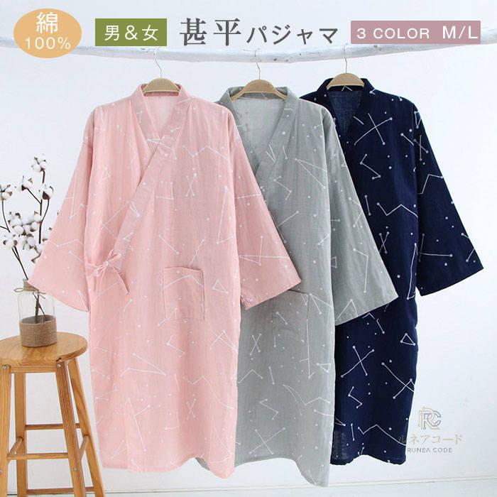 注目のキーワード ワンピース　ロングワンピース　ショートワンピース　ミモレ丈ワンピース　マキシ丈ワンピース　膝丈ワンピース　シャツワンピース　ニットワンピース　綿麻ワンピース　結婚式ワンピース　リゾートワンピース　チュニックワンピース　チュ...