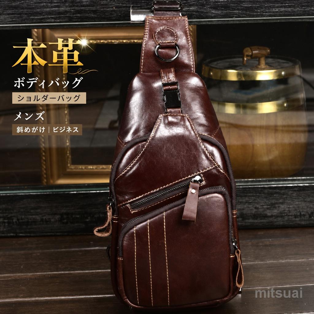 カラー：ダークブラウン、ブラウン　 サイズ：縦33cm×横18cm　 重さ：500g　 素材：本革(牛革)　 素材の注意書き：お使いのモニターの発色具合によって、実際のものと色が異なる場合がございます。　