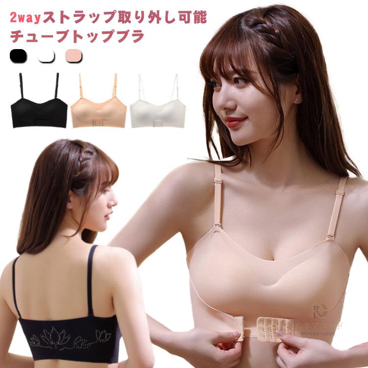 2way ストラップ取り外し可能 チューブトップブラ 肌触りよく、ストレッチ性があるので動きやすく、フィット感、ホールド感、履き心地ともに快適です。 吸湿性に優れた素材を使用しています。暑い季節のムレやべたつきを抑え、スポーツウェアのインナ...