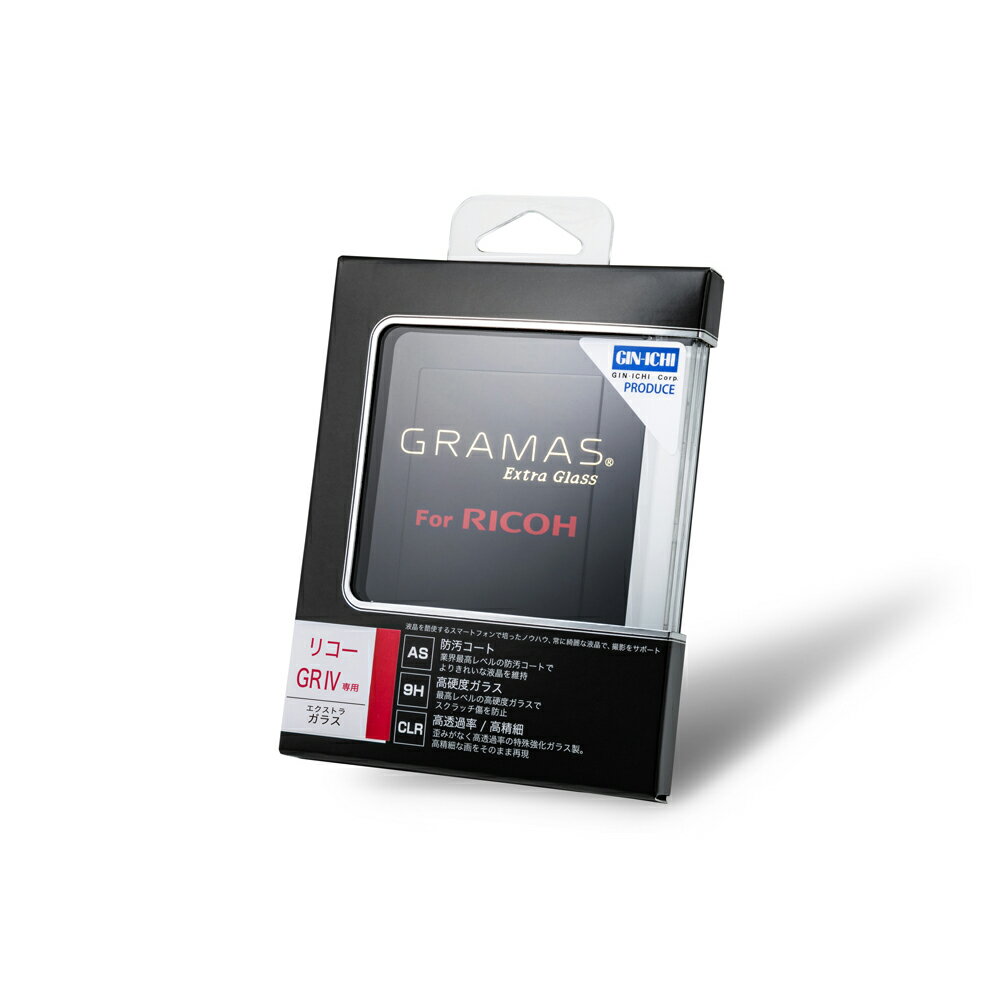 ・ハイエンドデジタルカメラや映像機材に適した リコーGRIV用液晶保護ガラス ・『GRAMAS』がスマートフォンで培った保護ガラスの技術を銀一の監修の元、ハイエンドデジタルカメラや映像機材に最適化した製品です。ただの液晶を保護するだけのガラ...