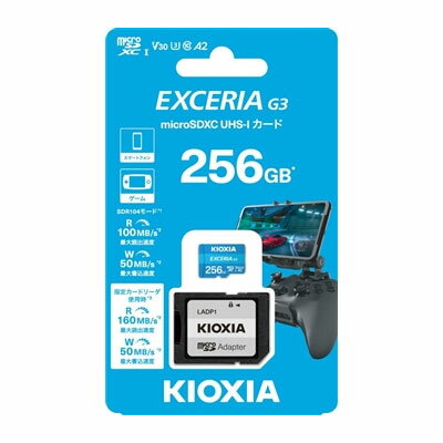 ・EXCERIA G2 microSDHC/microSDXC UHS-I メモリカードは最大読出速度は50MB/sで、フルハイビジョン動画(フルHD動画)にも対応のUHS-I U3メモリーカード。デジタルカメラ、携帯電話、タブレット、電子...