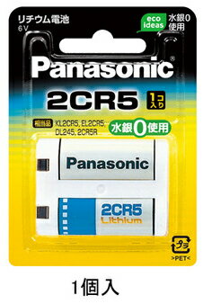 2CR-5W(1個入)　単品 タイプ：カメラ用リチウム電池 電圧　：6V 寸法　：約17.0mm×34.0mm×45.0mm 質量　：約38g(1個あたり) [JANコード]4984824335769当店店頭で、お客さまからお伺いすると、パ...