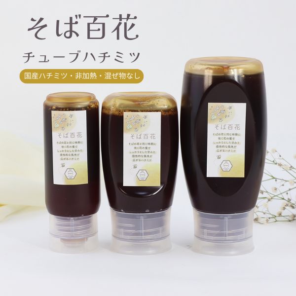 商品詳細 商品名 そば百花ハチミツ 内容量 200g・300g・500g 賞味期限 製造から3年 保存方法 直射日光を避け、冷暗所で保管 原材料 国産ハチミツ 製造者 みつばちのーと 田中章雄 静岡県伊東市岡1334-1 ご注意 ＊1歳未満...