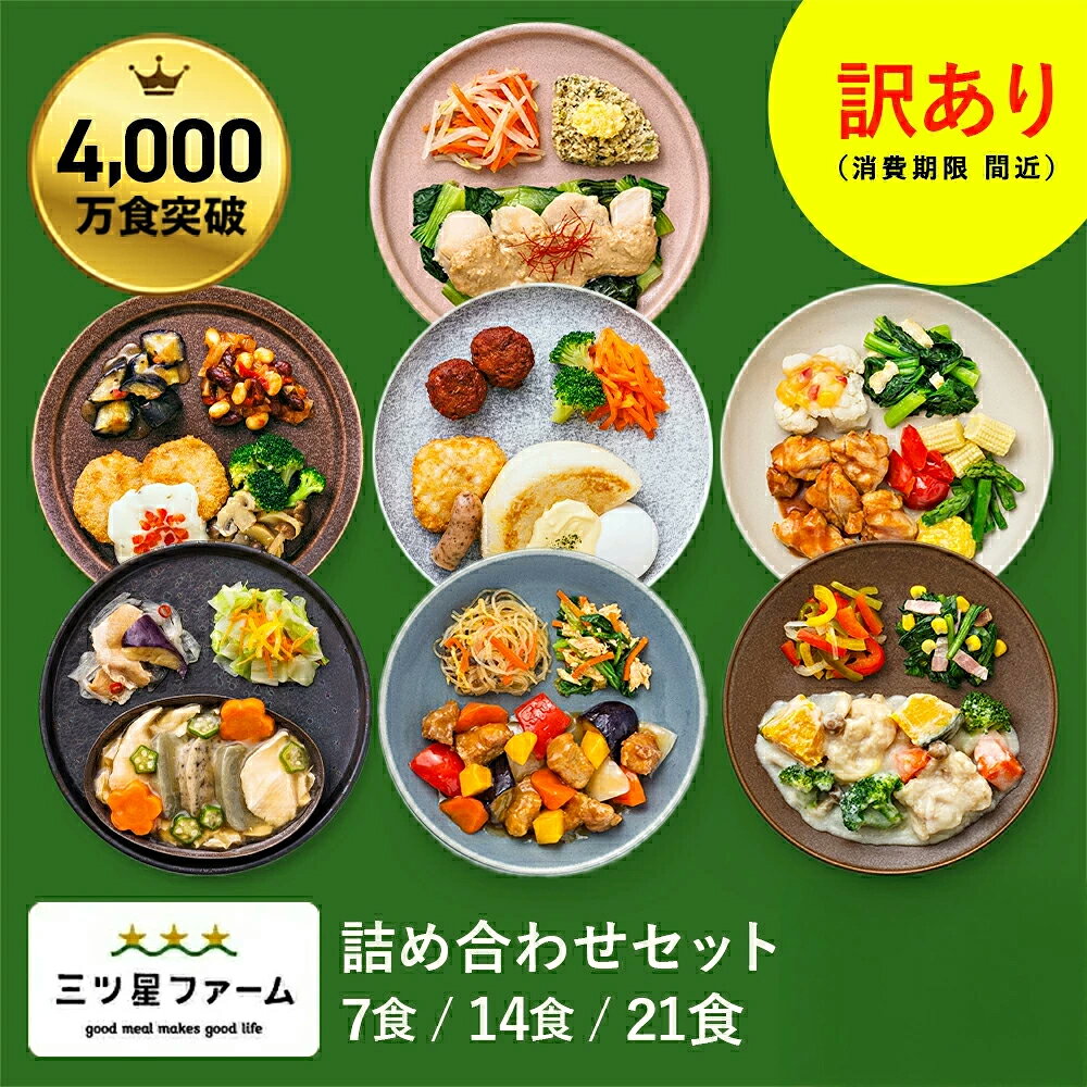 名称 冷凍食品/おかずセット メニュー内容 ・とろふわ卵のフレンチ風照り焼きチキン ・ヒレカツ 濃厚Wチーズソース ・黒酢とりんご酢で優しい甘さのマンゴー酢豚 ・チーズのコク深い 鶏と野菜のクリームソースかけ ・しにせの京なま麩 湯葉あんか...