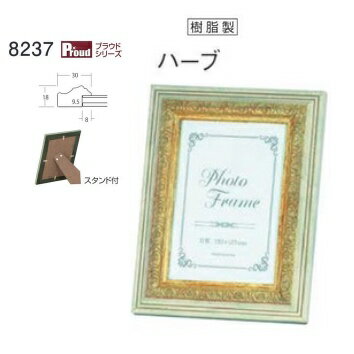 仕様 サイズハガキ版（153mmX102mm) ガラス メーカー大額