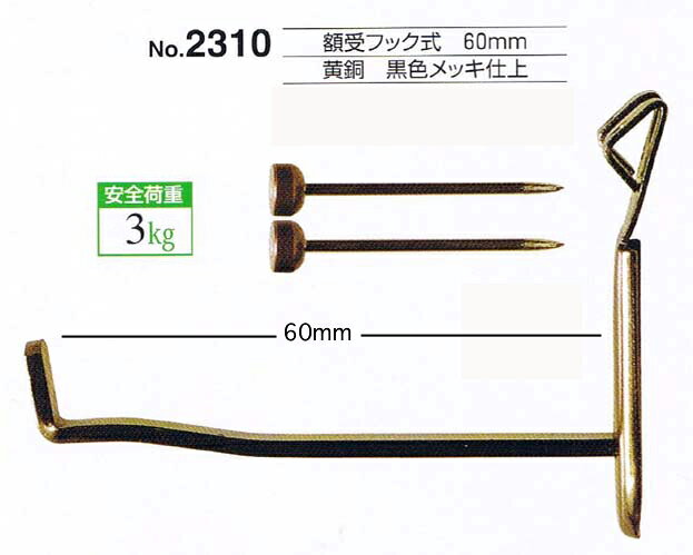 メーカー　福井金属工芸　