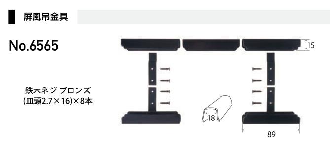 メーカー　福井金属工芸　