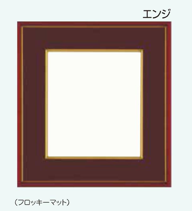 仕様 ガラス 箱付き （サイズ　色紙) メーカー　大額 送料について 額縁はメーカ出荷が別なため、 ピクチャーレールや金具との出荷はできません、 別々の送料で御願いいたします、 送料は通常料金で御願いいたします、　