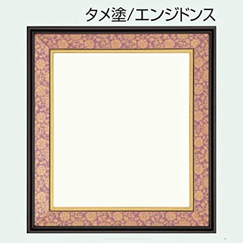 仕様, ガラス, 箱付き, サイズ色紙（242mm×272mm）