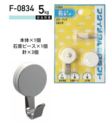 1パック 安全荷重　 5kg