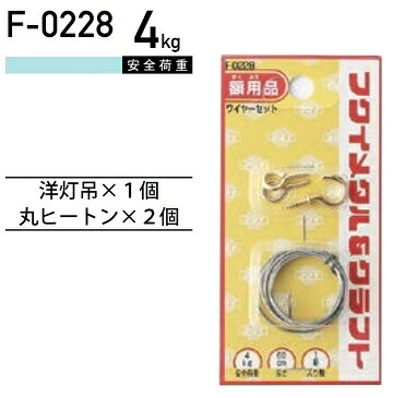 1パック 安全荷重　 4kg