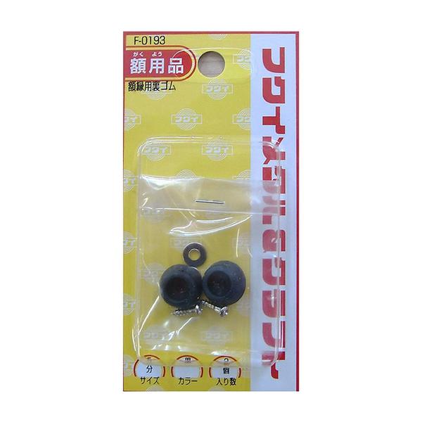 1パック メーカー 福井金属工芸