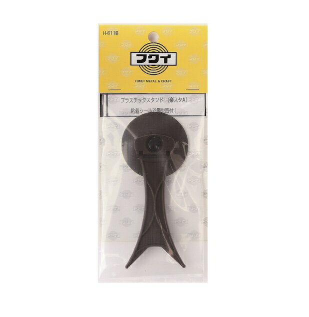 1個 メーカー 福井金属工芸