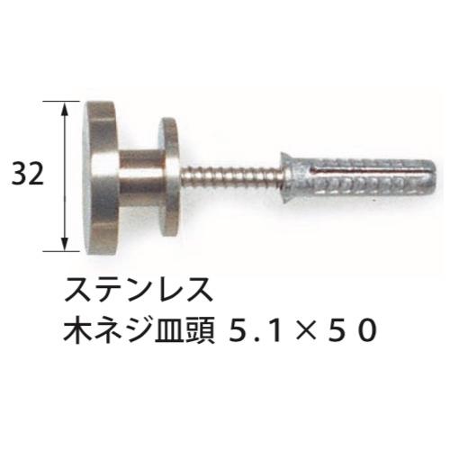 特大 32mm 安全荷重：30kg メーカー　福井金属工芸　