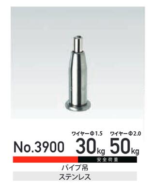 メーカー福井金属工芸