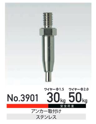 メーカー福井金属工芸