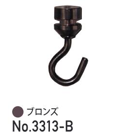 KAランナー　天井用 メール便対応 先入れタイプ　ブロンズ 安全荷重：10kg メール便、対応商品 メーカー 株式会社　福井金属工芸　