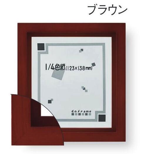 仕様 ガラス 箱付き 1/4色紙サイズ（137mmX121mm） メーカー　大額株式会社
