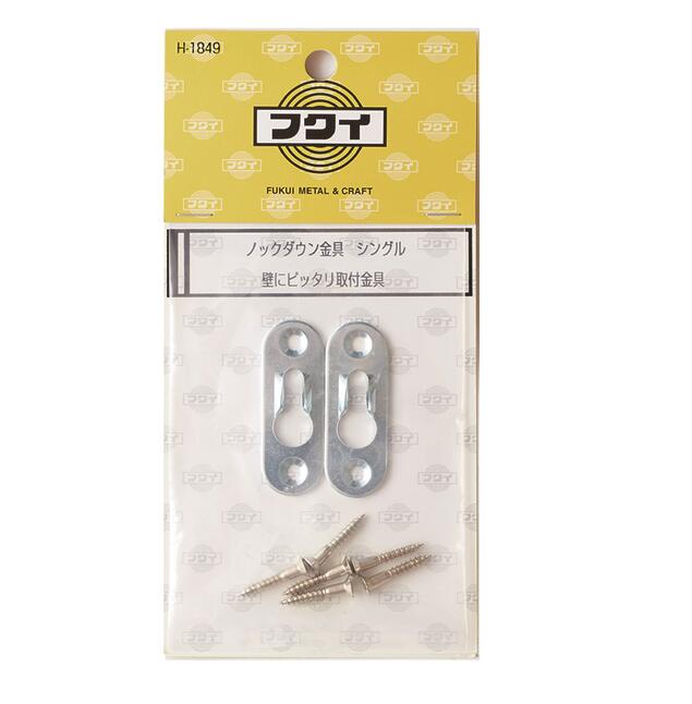 安全荷重：5kg メーカー　福井金属工芸