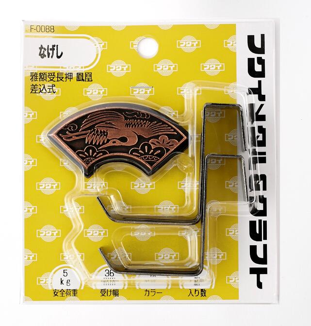 安全荷重 5kg 福井金属工芸