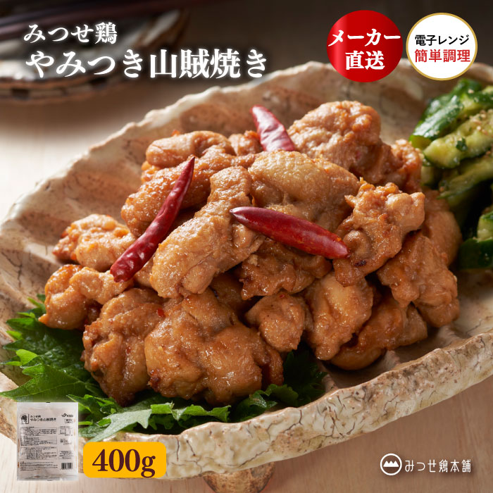 商品情報名称冷凍鶏照焼原材料名鶏肉（九州産）、たれ（しょうゆ、砂糖、発酵調味料、水あめ、豆板醤、でん粉、香辛料、清酒、オイスターソース、植物油脂、食塩）、小麦粉、植物油脂、しょうゆ加工品、しょうゆ、果糖ブドウ糖液糖、香辛料、食塩、卵白粉、糖...