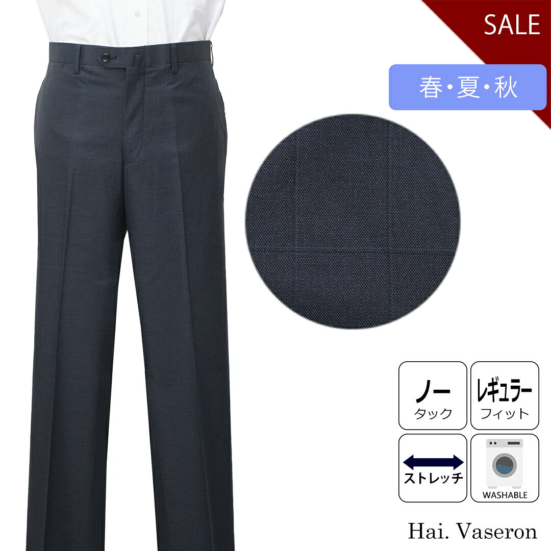 商品発送までの日数 お直しを希望しない場合 12:00までのご注文：当日発送（店舗休業日を除く） お直しを希望される場合 ご注文後、2～3日以内に発送予定（店舗休業日を除く） 製品仕様 品番 85091-13 スタイル ノータックパンツ ブ...