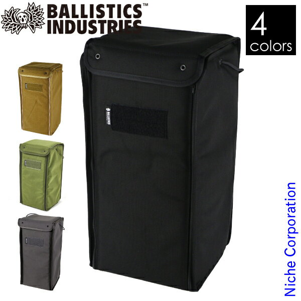 楽天市場】ballistics lantern boxの通販 楽天市場】ballistics lantern boxの通販