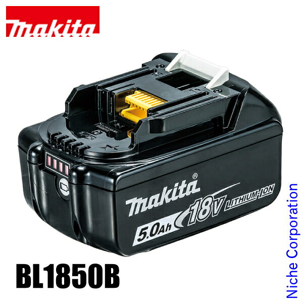 マキタ（makita） 18V リチウムイオンバッテリ 5.0Ah BL1850B[A-59900]▼18Vは250モデル以上の対応の圧倒的な互換性■特長18Vリチウムイオンバッテリ※使用可能モデルが限定されます。●残容量表示＋自己故障診断...