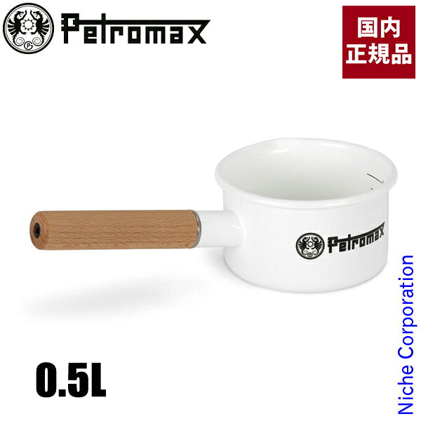 ペトロマックス エナメルパン 0.5L ホワイト[13907]▼ソースやスープなどを作るのに最適なホーロー鍋の小型パンです。内側にメモリ付き。薄型で熱が伝わりやすいので温めも早く、ご自宅での調理も簡単です。&nbsp;■仕様【カラー】ホワイ...