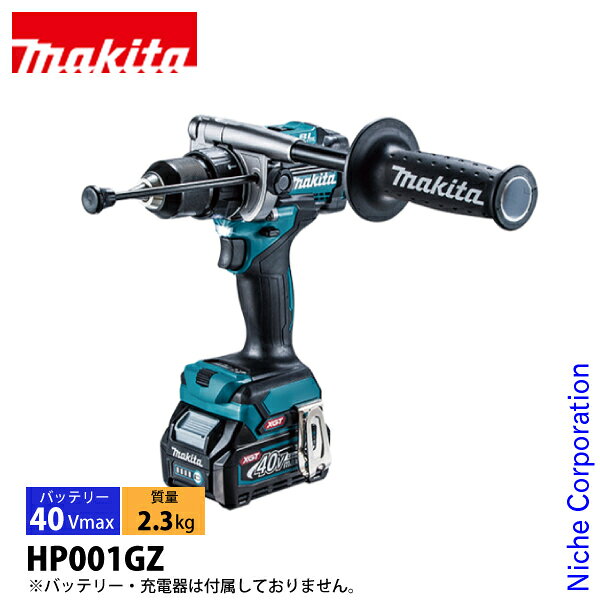 マキタ（makita） 40Vmax 充電式震動ドライバドリル 本体のみ[HP001GZ]▼土台への座掘り穴あけスピードNo.1※大径コア Φ220対応※2019年10月現在、メーカー調べ■特長●サイディング穴あけスピード約20%アップ●｢...