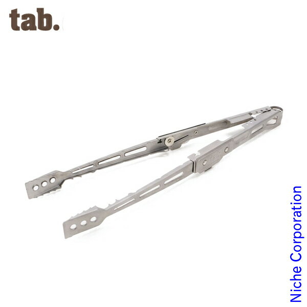 tab．（タブ） エクストング[TB-EXT01]▼ ついにtab.から登場！長さ51センチの火ばさみがわずか28センチに。実用的でスマートに持ち運べる焚き火トング「tab. Extong (エクストング)」 ●ロングサイズ(51cm)の火...