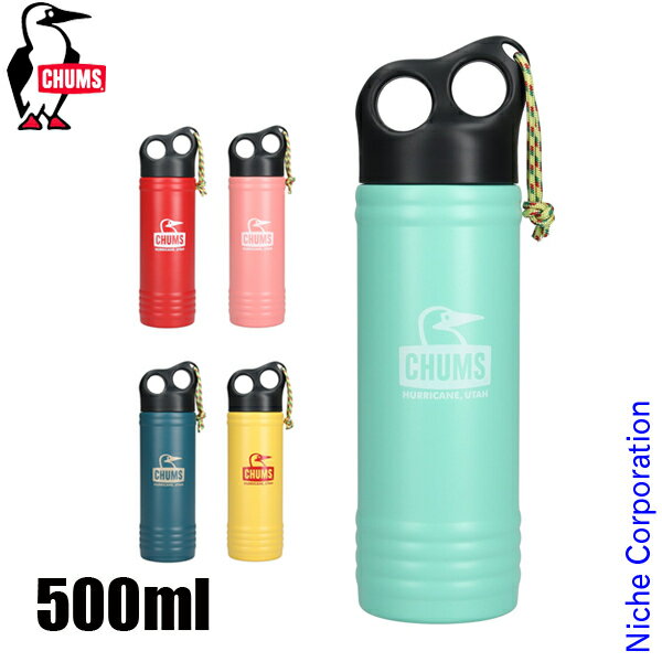 チャムス キャンパーウェーブボトル500ml[CH62-2128]▼より使い勝手良くアップデート、日常使いやアウトドアにも最適な500mlサイズのステンレスボトル日常でも、アウトドアシーンでも使いやすい500mlサイズのステンレスボトル。前...