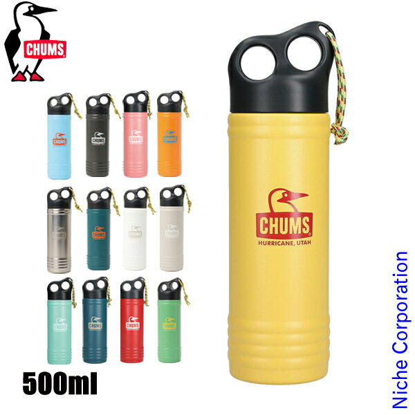 チャムス キャンパーウェーブボトル500ml[CH62-2128]▼より使い勝手良くアップデート、日常使いやアウトドアにも最適な500mlサイズのステンレスボトル日常でも、アウトドアシーンでも使いやすい500mlサイズのステンレスボトル。前...