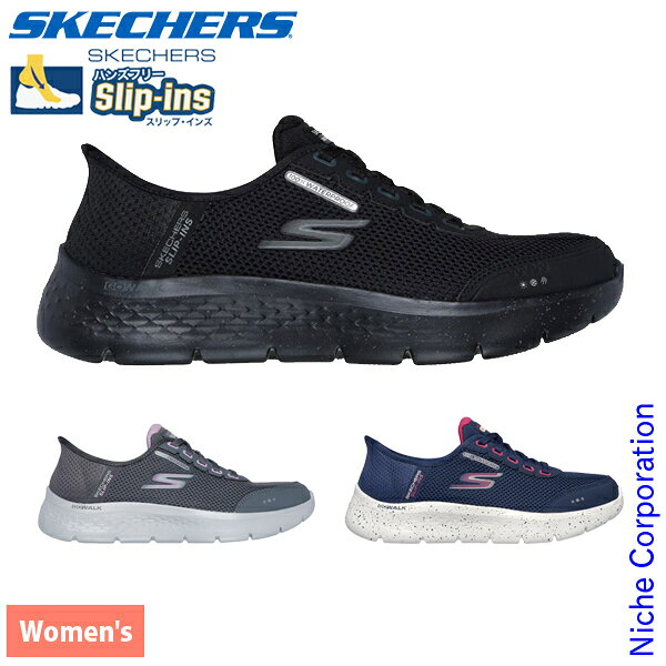 Skechers(スケッチャーズ) スリップインズ ゴーウォーク フレックス クリア クリーク ワイド ウィメンズ[124846W]▼Skechers Hands Free Slip-ins(R) GO WALK(R)(スケッチャーズ ハン...
