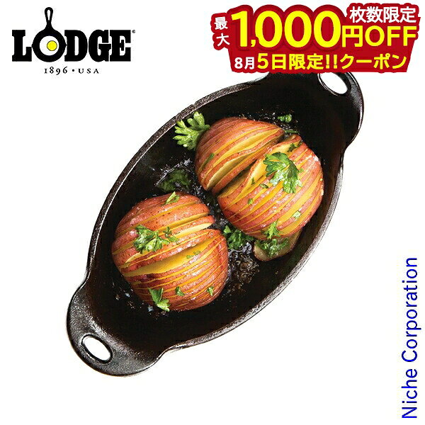 LODGE オーバルミニサーバー [ HMSOV ]LODGE Heat-Treated, Cast Iron Oval Mini Server 9oz.熱強化処理を施した楕円型のミニサーバーLODGE ロッジ HE オーバルミニサーバー ...