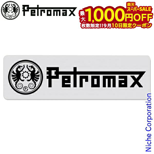 ペトロマックス ロゴステッカー[12807]Petromaxのロゴステッカー。黒字のロゴが入った透明タイプのステッカーです。屋内、屋外どちらでも使用できます。車に貼ることもできます。■仕様[サイズ] 縦7×横20cm[商品コード] 1280...