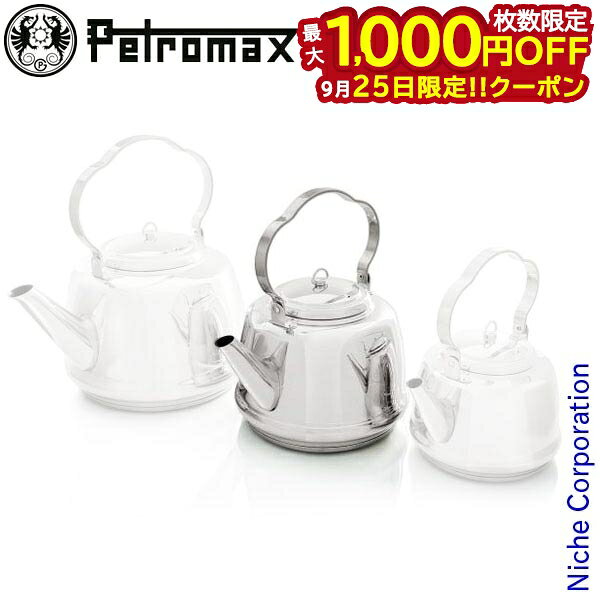 ペトロマックス ティーケトル tk2[12650]高品質ステンレスで作られたケトル。持ちやすいように曲げられたハンドル部にも細かな作り込みがなされています。■仕様●サイズ/Φ 17 × 18cm●重量/ 920g●容量/ 3.0L●材質/ ...