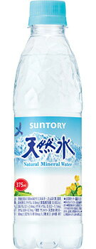 20年以上の長い年月をかけて大地に磨き抜かれた、ナチュラルミネラルウォーター。 汲み上げた原水を一度も外気に触れさせることなく、クリーンな環境で天然ボトリング。