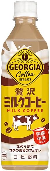 牧場で楽しめるような、贅沢にミルクを使用したカフェオレ