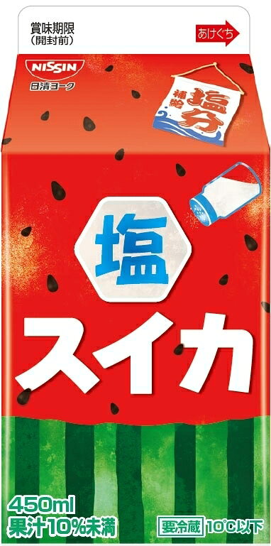 真夏にスイカを使ったみずみずしい清涼飲料水です！子供の頃、スイカに塩をかけて食べていた懐かしい味わいです。