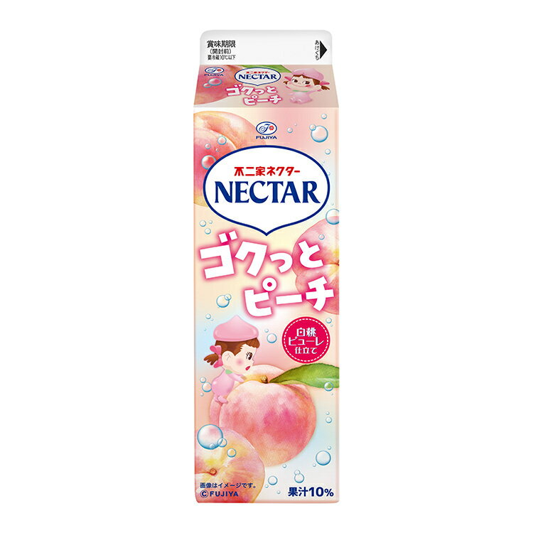 ピューレのとろみを感じられる味わいはそのままに、ゴクゴクと飲みやすいタイプに仕上げたネクターです