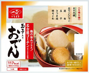 温めるだけでできあがり！日持ちが良いので買い置きしておくと便利です。 かつお一番だしと昆布の合わせだしに、名古屋コーチンガラエキスを加え、鶏の旨味をプラス！ ■内容量：430g(固形量180g)