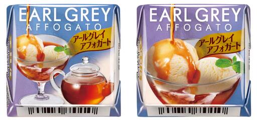 アールグレイは、華やかな香りとすっきりとした味わいからカフェやスイーツ分野でも人気が高いフレーバーです。今回、アフォガートをイメージしたミルクアイス風味クリーム、ミルクアイス風味チョコレートと組み合わせる事で華やかな香りとまろやかな風味が溶...