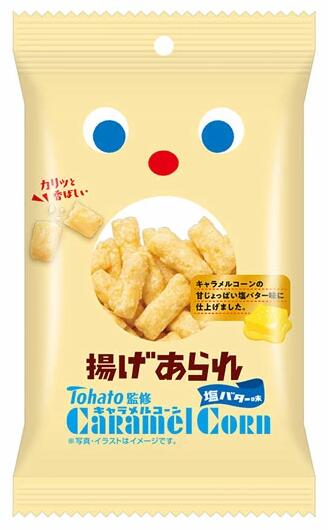 東ハト監修のバター香るキャラメルソースをコーティングした風味豊かな塩バター味です