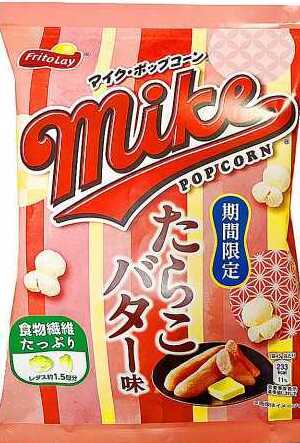 バターの香りがふわっと広がり、たらこのほどよい塩味とうま味、さらにあと引くバターのコクが楽しめます。和風だしのうま味も加えることで味わいに奥行きが生まれ、たらことバターの風味がより一層引き立ちます。