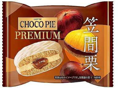 茨城県産「笠間栗」のホクホクとした素材感を感じられるチョコパイです